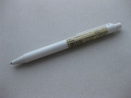 Uni Kuru Toga - Stationery Wiki